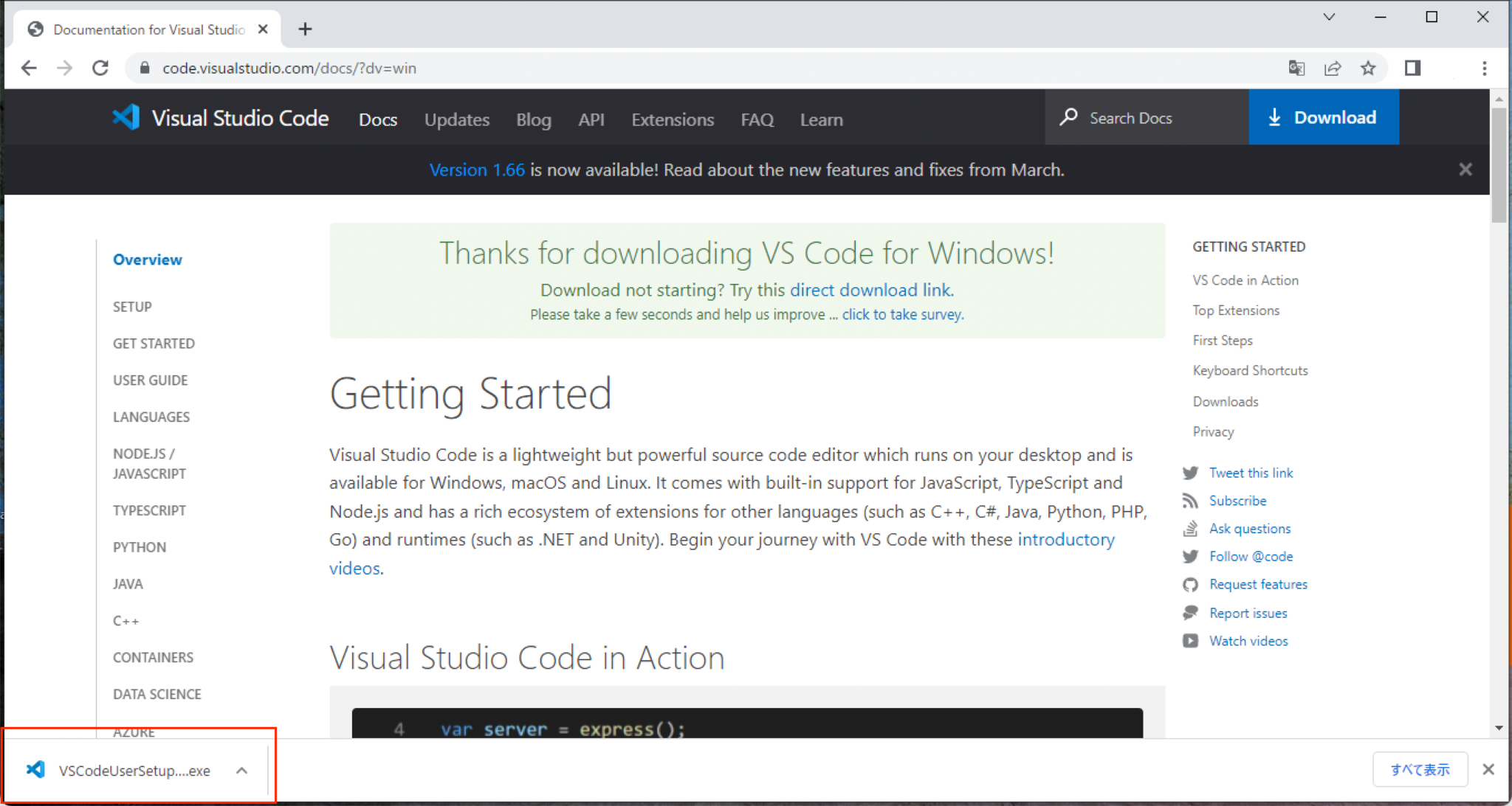 【簡単】VSCode インストール方法【Windows・Mac】 | OtaniBlog
