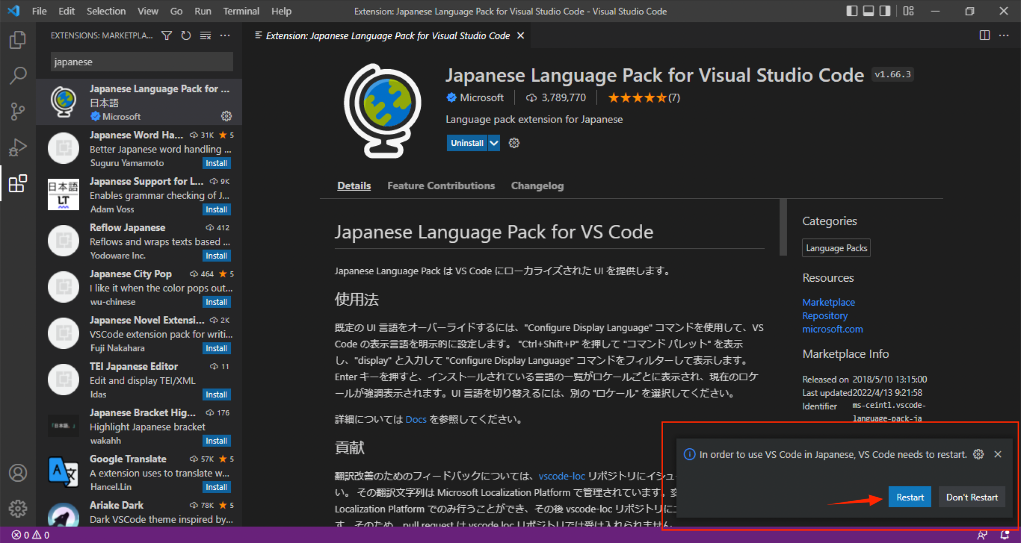 【初心者向け】VSCode 日本語化【拡張機能で超簡単】 | OtaniBlog