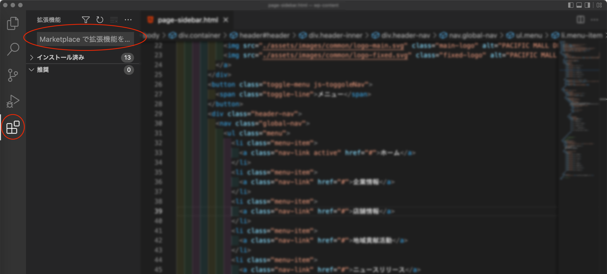 【初心者】VSCodeのおすすめ拡張機能 9選【HTML/CSS】 | OtaniBlog