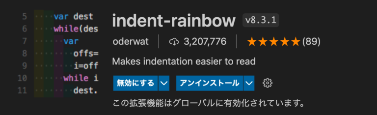【初心者】VSCodeのおすすめ拡張機能 9選【HTML/CSS】 | OtaniBlog