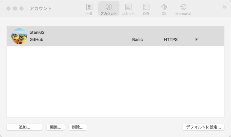 トークン認証でSourceTreeとGitHubを連携する方法 | OtaniBlog